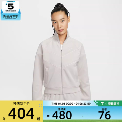 NIKE耐克女子运动休闲针织立领夹克外套HJ0976-072