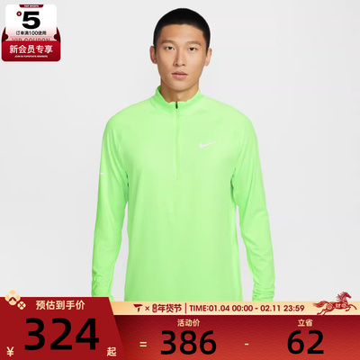 NIKE耐克男子运动休闲长袖T恤HV2181-377