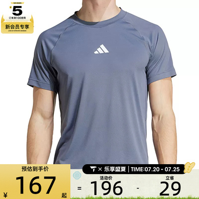 adidas阿迪达斯男子运动休闲短袖T恤JY9513