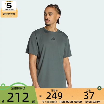 adidas阿迪达斯男子D4T PrimeLift训练健身运动短袖T恤KS1147