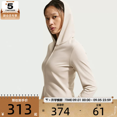 滔搏丨NIKE耐克女子AS CHILL KNIT LS FZ TOP夹克外套IM8380-236