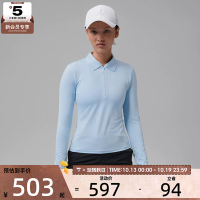 滔搏丨NIKE耐克女子舒适高尔夫运动休闲翻领长袖T恤IR5117-407