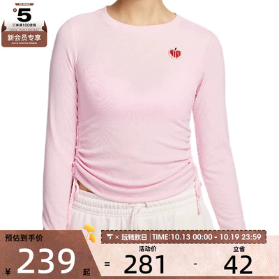NIKE耐克女子NSW RIB LS MD CRP TOP运动休闲长袖T恤HV8728-663