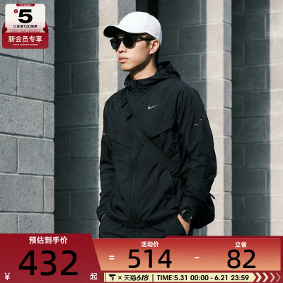 NIKE耐克男子REPEL户外运动健身跑步夹克外套HV4549-010