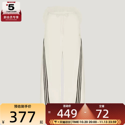 滔搏丨adidas阿迪达斯女子运动休闲长裤LD8791