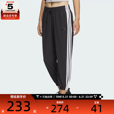 adidas阿迪达斯女子W 3S WV E 78PT运动休闲长裤JZ2173