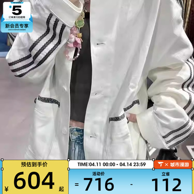 adidas阿迪达斯三叶草男子运动健身夹克外套KW5673