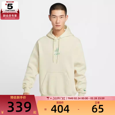 NIKE耐克男子运动休闲印花连帽套头衫卫衣HV1217-229