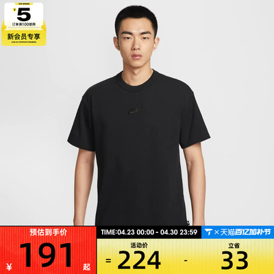 NIKE耐克男子AS M NSW TEE LSE P运动休闲短袖T恤IH1122-010