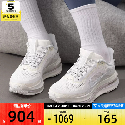 NIKE耐克女子飞马PEGASUS PREMIUM运动训练缓震跑步鞋IO9918-100