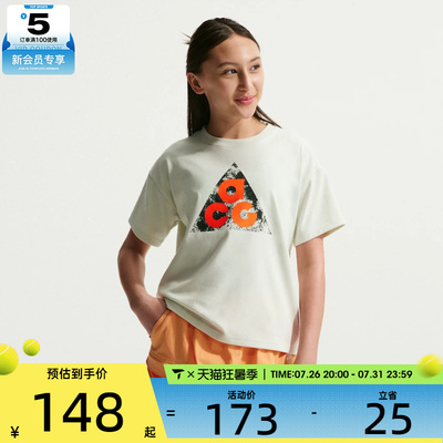 NIKE耐克大童印花宽松舒适运动休闲圆领短袖T恤IM9322-020