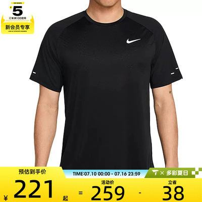 NIKE耐克男子Dri-FIT ADV运动跑步健身圆领短袖T恤HV5204-010