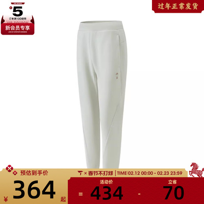 adidas阿迪达斯男子WJ STRETCH PNT运动长裤JI8715