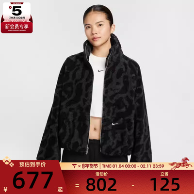 NIKE耐克女子运动休闲仿羊羔毛立领夹克外套HV2071-010