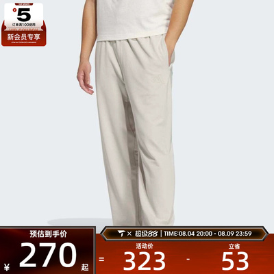 adidas阿迪达斯男子ST FL KN PNT运动休闲长裤JL6074