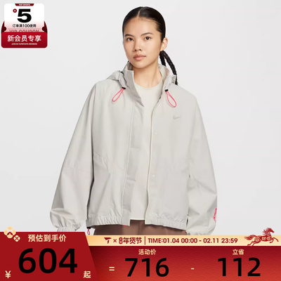 NIKE耐克女子运动健身连帽夹克外套IO0251-047