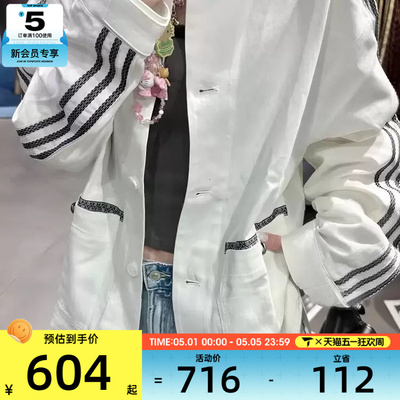 adidas阿迪达斯三叶草男子运动健身夹克外套KW5673