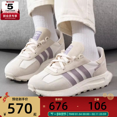 adidas阿迪达斯三叶草中性RETROPY E5运动休闲鞋JQ0008