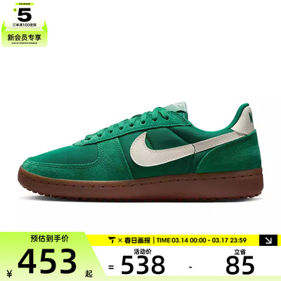 NIKE耐克女子WMNSFIELD GENERAL运动休闲鞋HJ6000-300