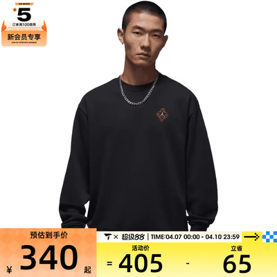 马年系列丨NIKE耐克男子运动休闲套头衫卫衣IR0113-010