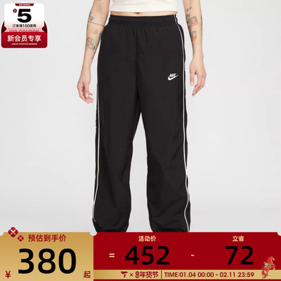 NIKE耐克女子运动休闲长裤IM8032-011