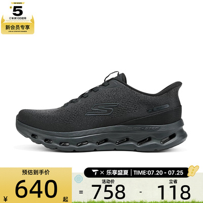 SKECHERS斯凯奇男子GO WALK GLIDE-STEP 2.0休闲鞋217017-BBK