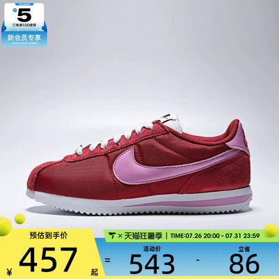 NIKE耐克女子CORTEZ运动休闲鞋DZ2795-610