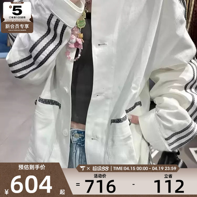 adidas阿迪达斯三叶草男子运动健身夹克外套KW5673