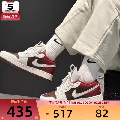 马年系列丨NIKE耐克大童AIR JORDAN 1运动训练篮球鞋IR7600-211
