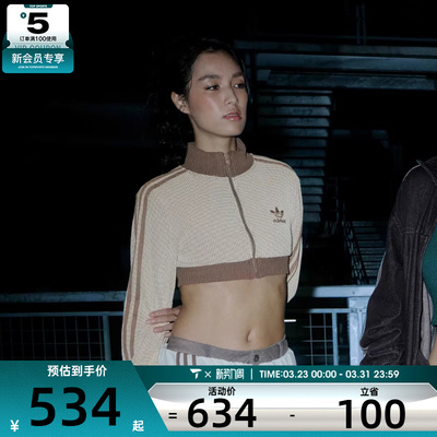 adidas阿迪达斯三叶草女子复古运动休闲短款立领夹克外套KC2645