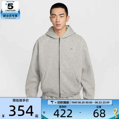 NIKE耐克男子篮球运动休闲针织连帽夹克外套IO3690-063