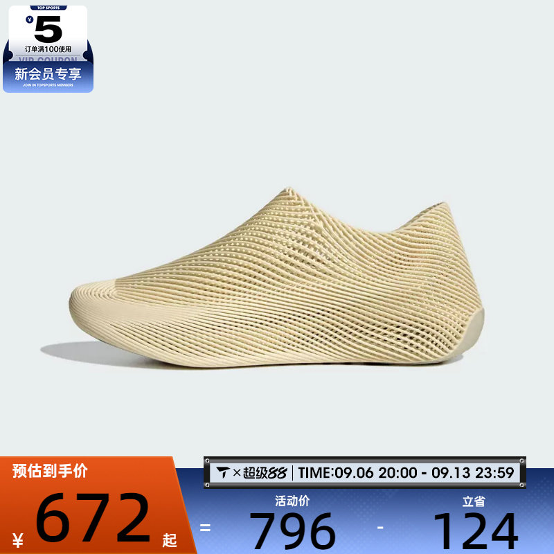 adidas阿迪达斯男女CLIMACOOL运动训练跑步鞋KI5233