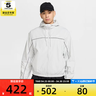 NIKE耐克男子CLUB ATHLETE HD JACKET运动健身夹克外套HJ2013-025