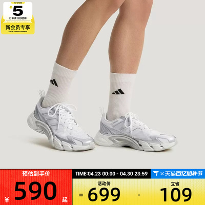 adidas阿迪达斯男女CLIMACOOL低帮时尚运动训练跑步鞋KJ1701