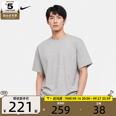滔搏丨NIKE耐克男子时尚潮流百搭舒适运动休闲短袖T恤IM3612-077