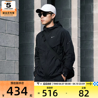 NIKE耐克男子运动健身夹克外套HV4549-010