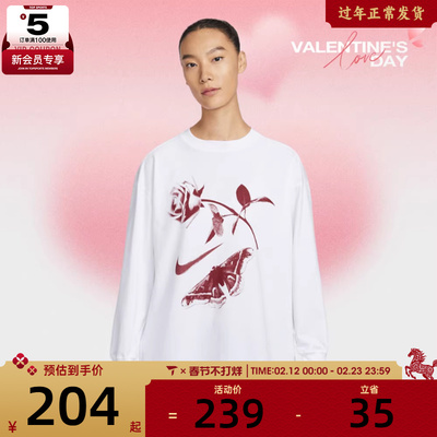 NIKE耐克女子运动休闲长袖T恤IH7696-100