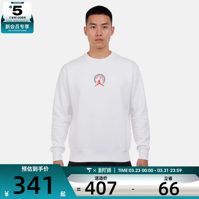 NIKE耐克男子jordan运动休闲针织圆领套头衫卫衣IQ2981-100