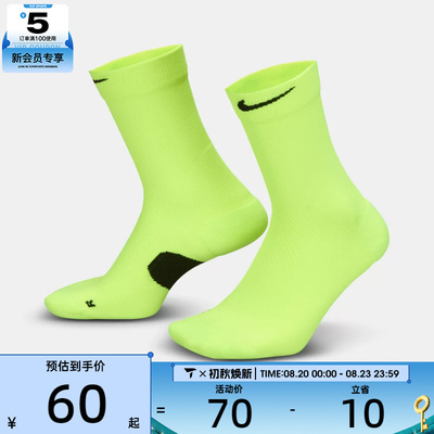 NIKE耐克男女U NK MDWT RUN CREW 1PR休闲袜子HV6924-702