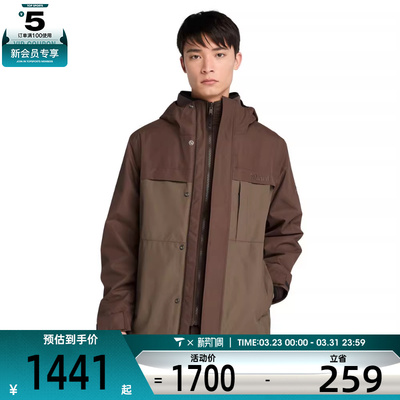 Timberland添柏岚男子三合一运动健身夹克外套A6NG5-A0G