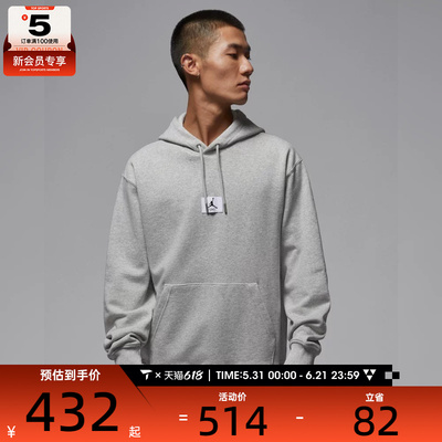 马年系列丨NIKE耐克男子jordan运动休闲连帽套头衫卫衣FV7248-050