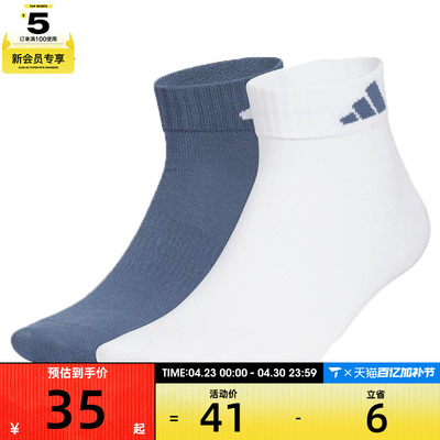 adidas阿迪达斯男女LT ANKLE 2PP休闲袜子KC1505