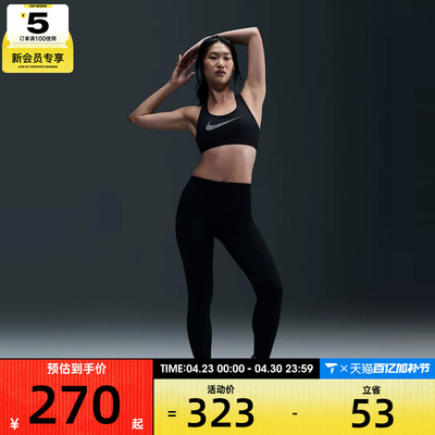 耐克女子AS W NK DF ONE HR TIGHT USEAMPRO运动长裤HJ9196-010