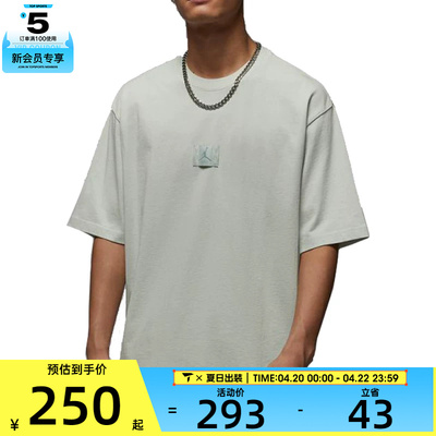 NIKE耐克男子FLT ESS WSH 85 CRW运动休闲短袖T恤HQ8939-034
