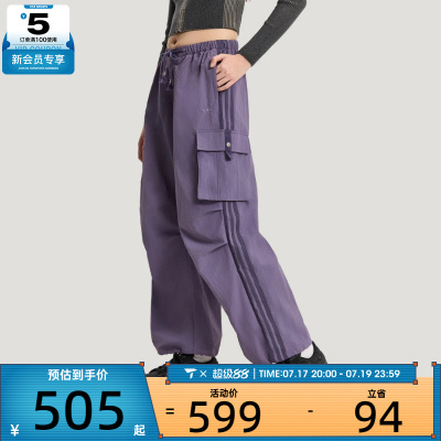 adidas阿迪达斯三叶草女子运动休闲长裤KV6898