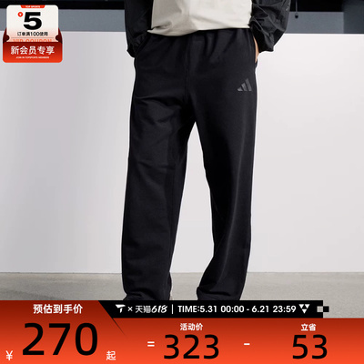adidas阿迪达斯男子ST FL KN PNT运动休闲长裤JL6073
