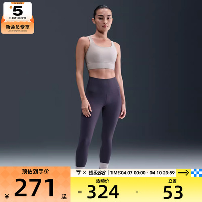 NIKE耐克女子训练健身中强度支撑衬垫运动内衣DO6620-009