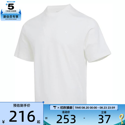 NIKE耐克男子运动休闲短袖T恤DV9832-133