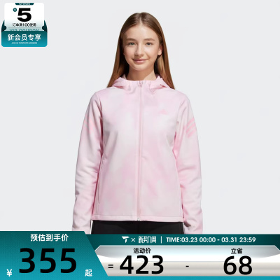 adidas阿迪达斯女大童JK PE JKT连帽运动健身外套夹克KV4491