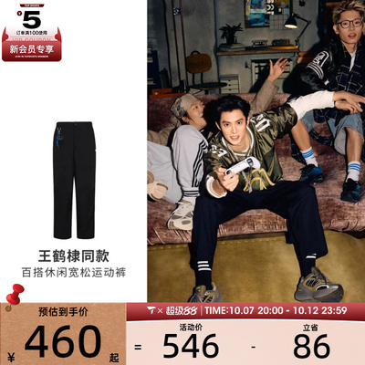 adidas阿迪达斯三叶草男子OG M TP运动休闲长裤KT3043